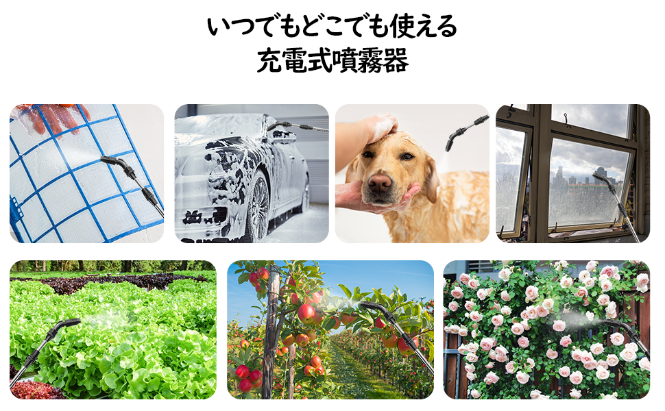 Amazon.co.jp: Issufel 電動噴霧器 充電式 噴霧器 電動 8mホース付き 2500mAh大容量 約2.5H連続使用 3種類のノズル 32～56cm伸縮式パイプ タンクなし ...