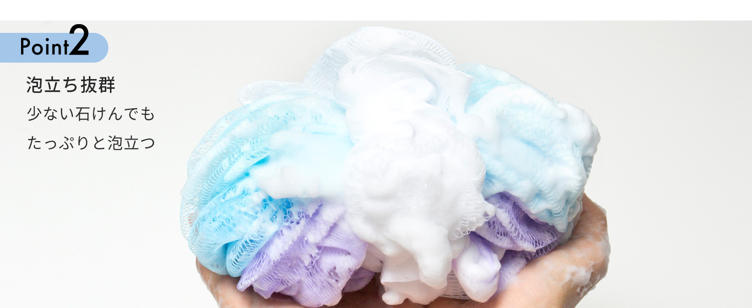 Amazon.co.jp: マーナ (marna) ボディスポンジ 背中も洗えるシャボンボール (ミックスグリーン) 濃密な泡立ち ぐーんとのびる (体洗うタオル/お風呂 タオル) やわらかめ ...