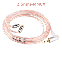 Amazon | LINSOUL TRIPOWIN Karenイヤホン用ケーブル 2.5mm/3.5mm/4.4mm金メッキプラグとQDC端子/MMCX端子/0.78mm2pinコネクタの ...