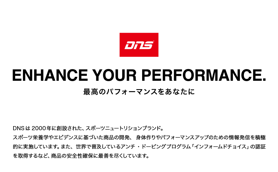 Amazon | DNS/ホエイプロテインスーパープレミアム(SP)/フルーツミックス風味/1000g | DNS | マルチプロテイン