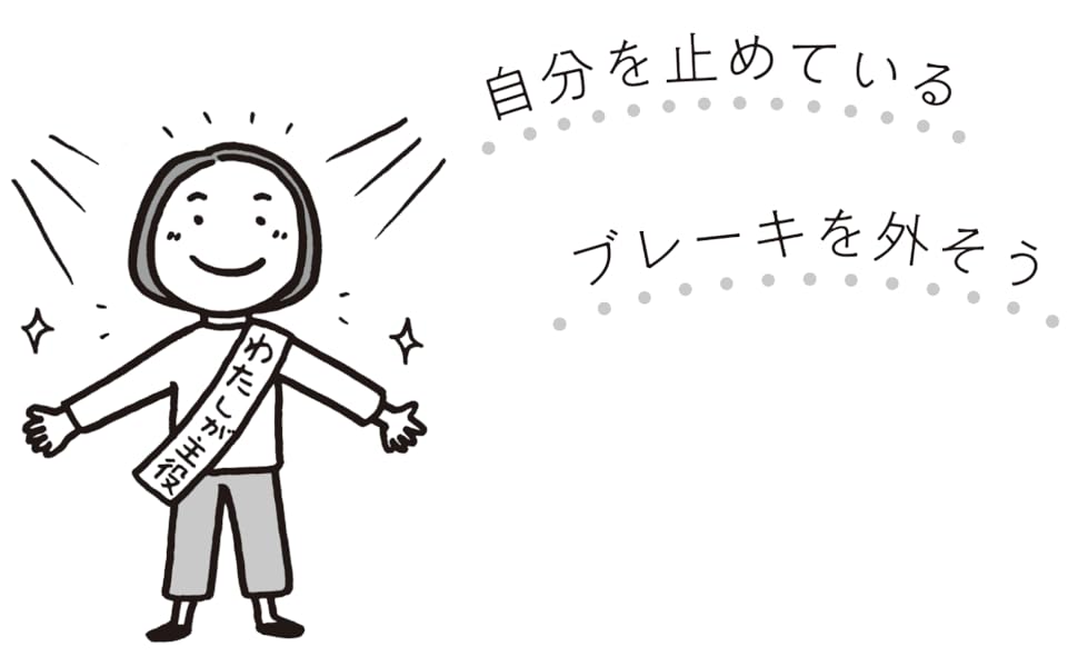 LIFE SHIFT for Woman 〜女性のためのライフシフト | 小林ともこ |本 | 通販 | Amazon