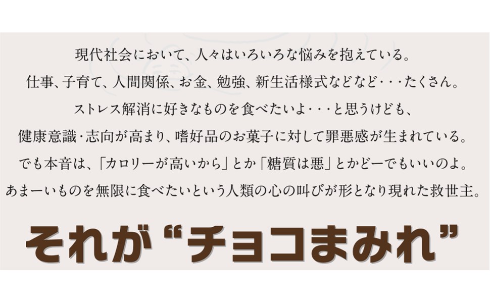 Amazon.co.jp: 不二家 カントリーマアムチョコまみれミドルパック 122g（個装紙込み）×18袋 : 食品・飲料・お酒