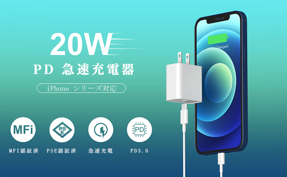 Amazon.co.jp: Cardill iPhone Charger, 20 W, PD, Fast Charging, 2025 Edition, MFi/PSE Certified ...