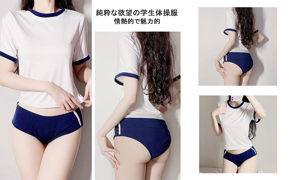 Amazon.co.jp: [Formemory] 体操服 コスプレ セクシー エッチ ブルマ スポーティ 陸上部風 ユニフォーム 女子高生 JK スクール水着 仮装 萌え かわいい 大人の ...