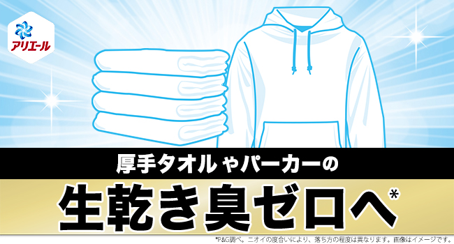Amazon | アリエール 洗濯洗剤 液体 超抗菌プレミアム 最高傑作の除菌+抗菌 詰め替え 1580g×4袋 [大容量] [ケース品] | アリエール | 液体洗剤