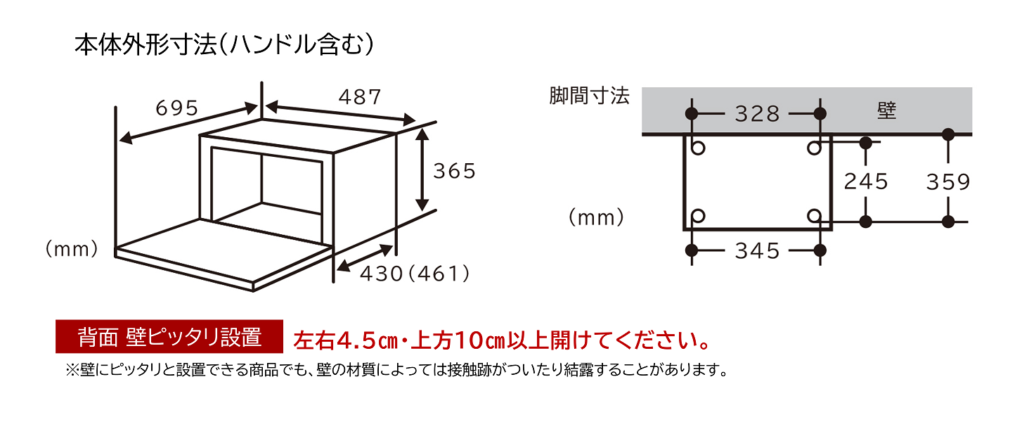 Amazon | 日立 過熱水蒸気 オーブンレンジ ヘルシーシェフ 31L MRO-S8C K ブラック 重量センサー 250℃1段式ワイドオーブン | 日立(HITACHI) | オーブンレンジ