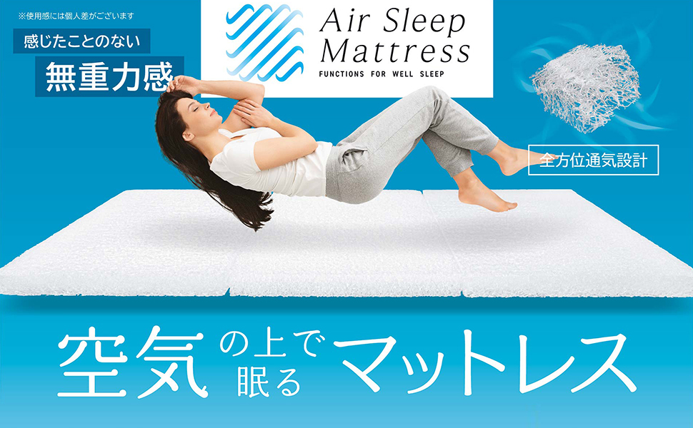 Amazon｜MORIPiLO 枕 高反発 硬め (エアスリープ ファイバーピロー 空気の上で眠るまくら) 高通気性 エアリー まるごと洗える カバー付き ホワイト 約35x50x7-9cm ...