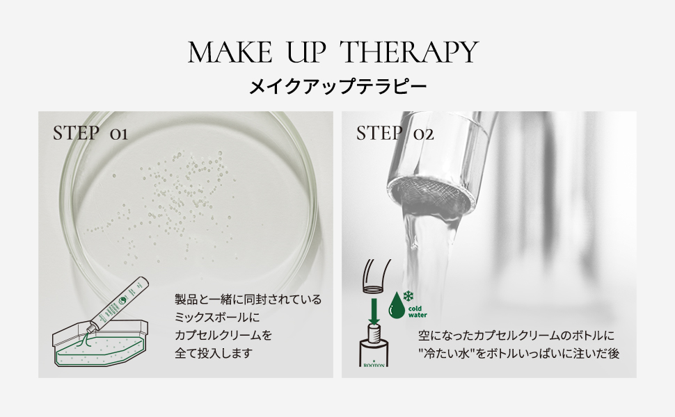 Amazon.co.jp: 【ルートン/ROOTON公式】リンピオ™リバイバルカプセルクリーム 13ml 6個入 Limpio™ Revival Capsule Cream 13ml Set ...