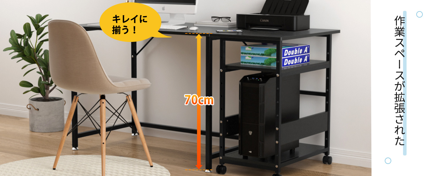 Amazon.co.jp: DEWEL pcワゴン cpuワゴン キャスター付き 3段 デスク下 机下 収納 ワゴン ラック スリム サイドワゴン 幅 60 奥行 40 高さ70cm パソコン ...