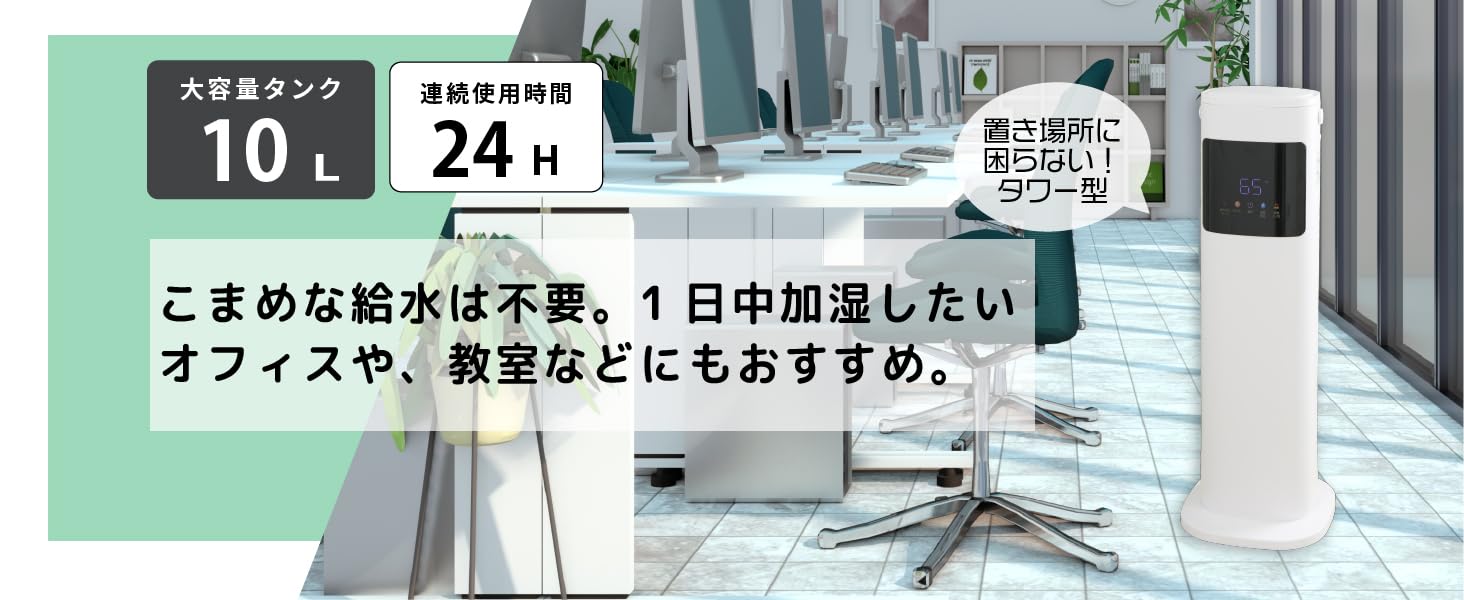 Amazon.co.jp: コイズミ(Koizumi) 加湿器 超音波ハイブリッド式 ホワイト KHM-4029/W : ホーム＆キッチン
