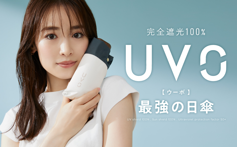 Amazon.co.jp: 【2024】Wpc. 最強の日傘 UVO(ウーボ)折りたたみ傘／5段 無地 ブルーグレー 《遮光率＆UVカット率100%/UPF50＋/遮熱/晴雨兼用》コンパクト ...