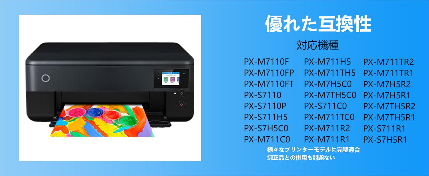 Amazon.co.jp: LCL エプソン用 IB02 IB02A IB02KA IB02CA IB02MA IB02YA （4色セット） 顔料 互換インクカートリッジ対応機種：PX ...