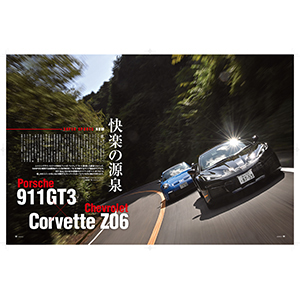 GENROQ - ゲンロク - 2023年 12月号 No.454 | ゲンロク 編集部 |本 | 通販 | Amazon