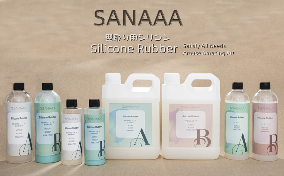 Amazon.co.jp: SANAAA 型取り用シリコン 硬度15A グリーン モールドシリコン 手作り DIY 型取り レジン型 （250+250g） : ホビー