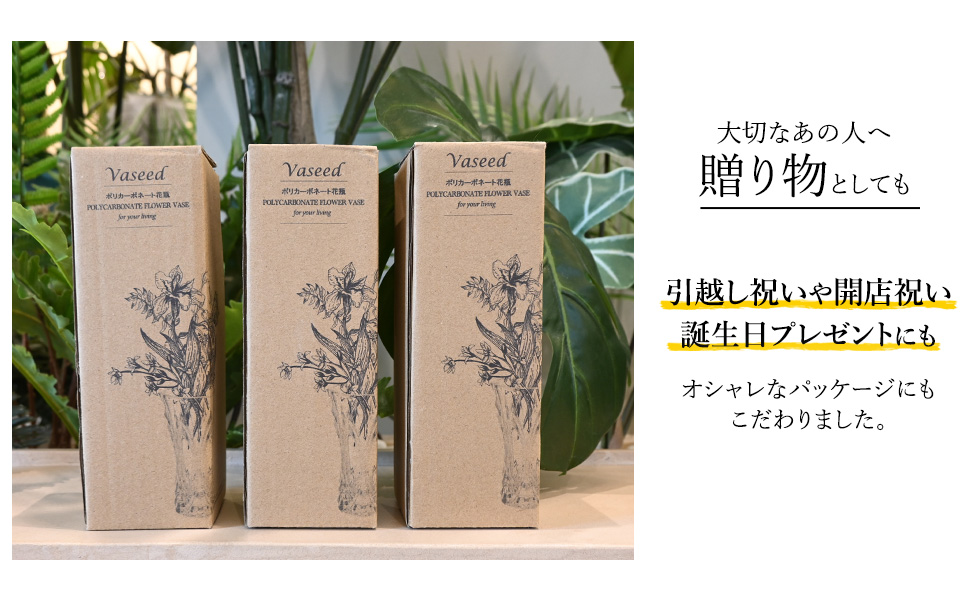 Amazon.co.jp: Vaseed 割れない 花瓶 ポリカーボネート おしゃれ花器 高さ18cm 幅7cm (グリーン) : ホーム＆キッチン