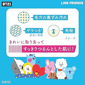 Amazon | 【BT21デザイン第2弾】suisai(スイサイ) スイサイ ビューティクリア パウダーウォッシュN BT2 酵素洗顔 洗顔パウダー 単品 0.4g×32個 | suisai ...