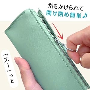 Amazon.co.jp: 【文具のとびら掲載】 penogo 筆箱 シンプル ペンケース スリム YKKファスナー コンパクト 可愛い 大人 女性 (ベージュ) : 文房具・オフィス用品