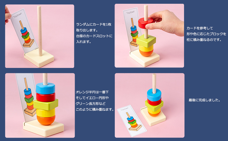 Amazon | Sironoa 知育玩具 棒通し 木製パズル 木のおもちゃ 積み木 3歳 4歳 5歳 ランキング 男の子 女の子 モンテッソーリ カラフル はめるパズル 指先訓練 色認識 ...