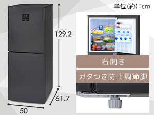 Amazon | \外からパネルで温度調節/アイリスオーヤマ 冷蔵庫 153L 一人暮らし 静音 温度操作 右開き IRSN-15B-CW | アイリスオーヤマ(IRIS OHYAMA ...