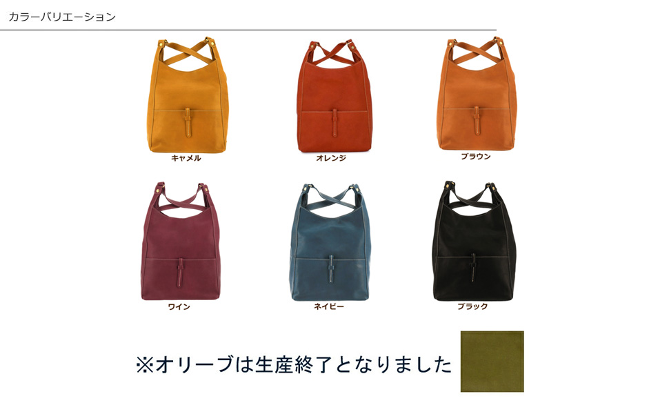 Amazon.co.jp: [キソラ] リュック A4 2WAY 本革 日本製 KIOB-017 amare アマーレ ショルダーバッグ トートバッグ リュックサック レザー レディース 大人 ...