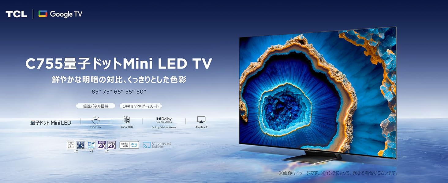 Amazon.co.jp: TCL 55V型 4K液晶 倍速 テレビ 量子ドットMiniLED 55C755 Google TV AirPlay2 ネット動画対応 Dolby Atoms ...