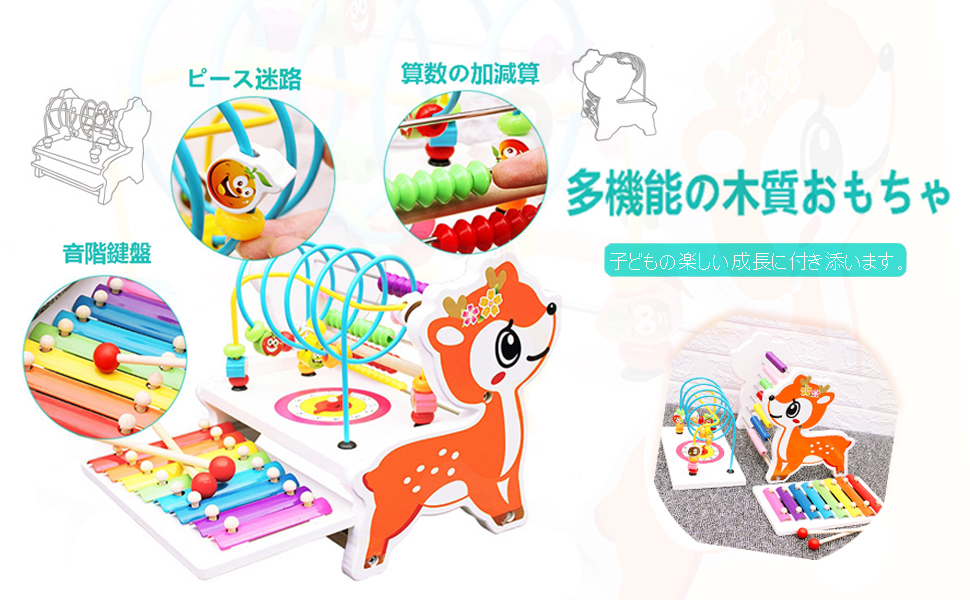 Amazon | Sironoa モンテッソーリ 玩具 ルーピング ビーズコースター 知育玩具 木のおもちゃ 2歳 3歳 4歳 女の子 男の子 誕生日 プレゼント お祝い 多機能 木製 ...