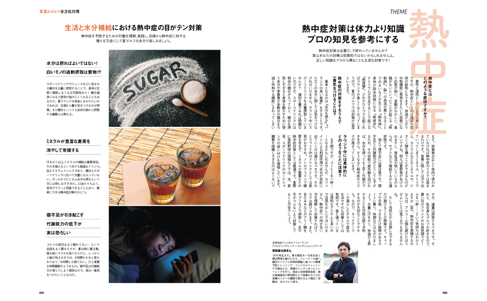 Amazon.co.jp: EVEN 2024年8月号 Vol.190[雑誌] eBook : EVEN編集部: Kindleストア