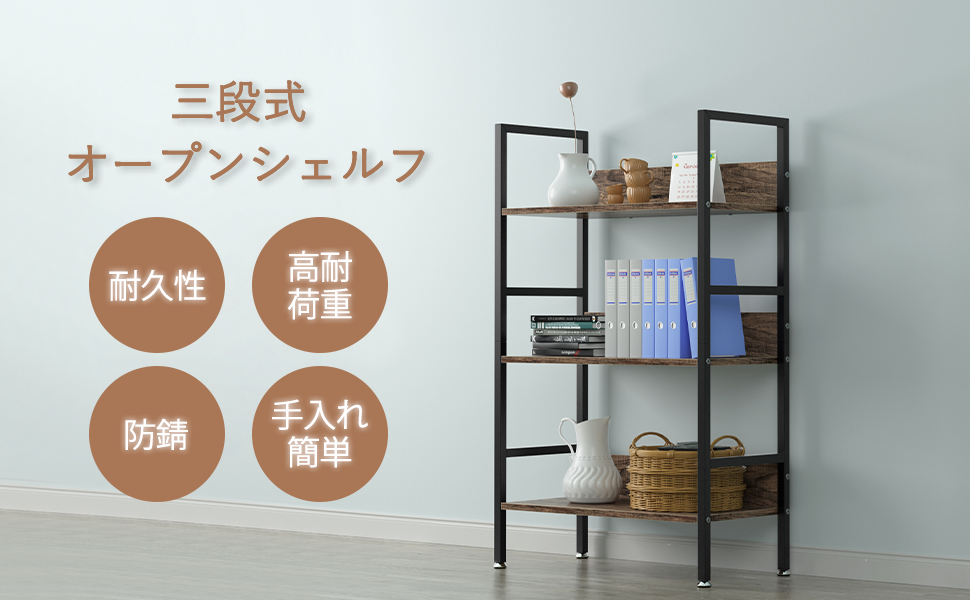 Amazon｜DEWEL オープンシェルフ オープンラック ラック 幅60×奥行30×高さ100cm 棚 収納棚 レンジ台 本棚 飾り棚 隙間収納 スリム スチールシェルフ フリーラック ...