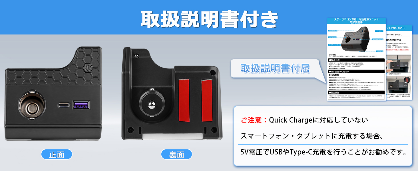 Amazon.co.jp: Mixsuper ホンダ 新型 ステップワゴン RP6 RP7 RP8 増設電源ユニット エアー スパーダ USB 増設ユニット シガーソケット 増設ポート 増設 ...