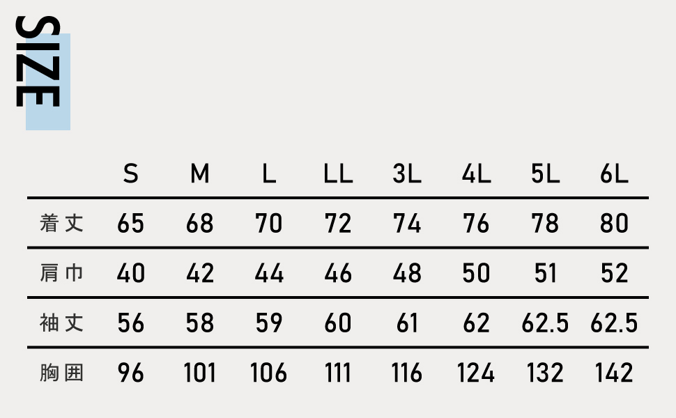 Amazon.co.jp: [武蔵野ユニフォーム] 村上被服 VILEA 長袖ポロシャツ 801 S-6L 制電素材JIS T8118適合 吸汗速乾 消臭テープ UVカット ポリエステル100 ...