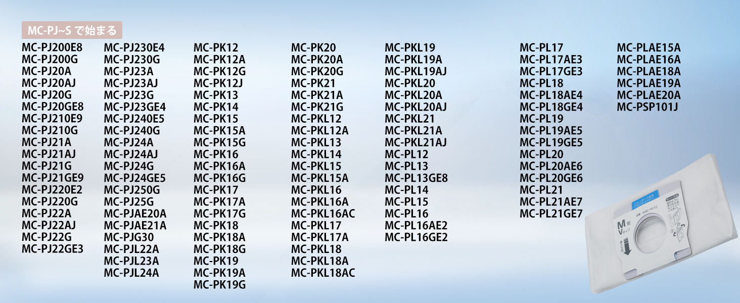 Amazon.co.jp: HAOTUNR AMC-HC12 紙パック パナソニック AMC-NC6 交換用紙パック MC-JP860K-W 掃除機用紙パック MC-K8JH 逃がさんパック ...