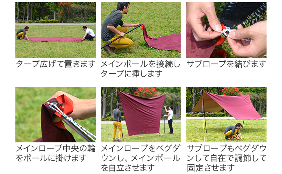 Amazon | FIELDOOR 【完全遮光】 ヘキサタープ 遮熱 テント 日よけ UVカット 高耐水 大型 テントポール 4人 5人 6人 サンシェード オーニング 長方形 四角 ...