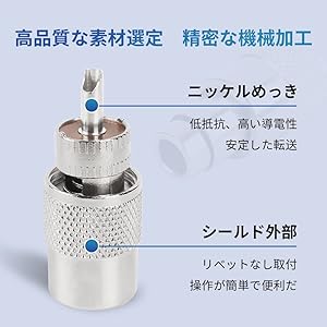 Amazon.co.jp: MP-5 同軸コネクタ 5D-2V/FB用コネクター Mオス5D-2V/5D-FB M型コネクタ 同軸ケーブル用 熱収縮チューブ付き M型オスコネクタ 4個入り ...