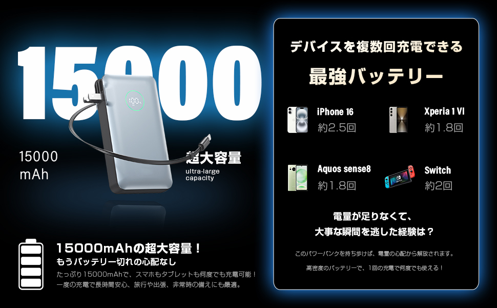 Amazon | 【2025新登場&15000mAh大容量】明誠 モバイルバッテリー コンセント一体型 PD35W/22.5W 急速充電 長さ65CMのType-Cケーブル内蔵 3台同時充電 ...