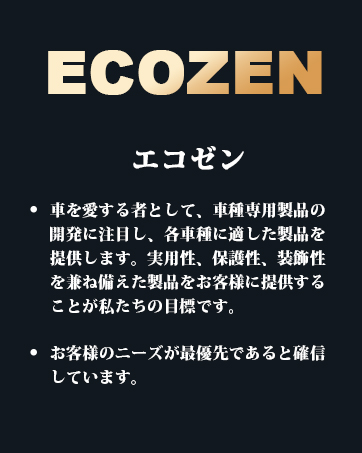 Amazon.co.jp: 【運転席側用】ECOZEN トヨタ RAV4 / RAV4 PHV 50系 専用 ドアサイド車用ゴミ箱 倒れない 新型rav4 車用収納ケース 小物入れ 車 ...