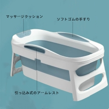 Amazon | Aoiwa JP 浴槽 ポータブルバスタブ 折りたたみ浴槽 折り畳み式 バスタブ 持運び便利 風呂 バケッツ 家庭用大人お風呂 浸漬式 SPA 大人 子供 バスルーム 家庭用 ...