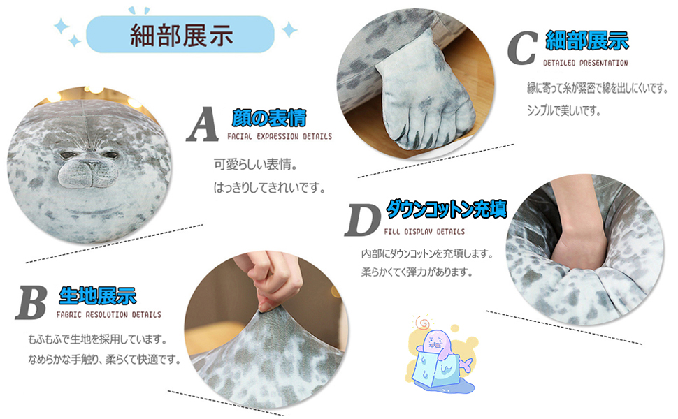Amazon.co.jp: Sironoa 抱き枕 ぬいぐるみ かわいい リアル アザラシ 大きい 動物 昼寝枕 添い寝枕 クッション ふわふわ もちもち 女の子 彼女 子供 誕生日 ...