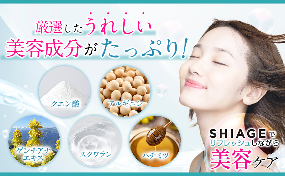 Amazon.co.jp: 頭皮保湿ローション SHIAGE 80g×3本セット 【 頭皮保湿ケア 】 炭酸 ヘッドスパ 柑橘の香り スカルプローション 高濃度炭酸 乾燥 臭いケア かゆみ ...