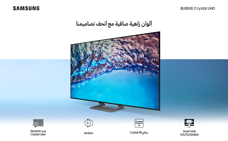 سعر تلفزيون سامسونج الذكي، كريستال الترا اتش دي 4K، BU8500، 55 بوصة، أسود، 2022، HDR 10+، لون ...