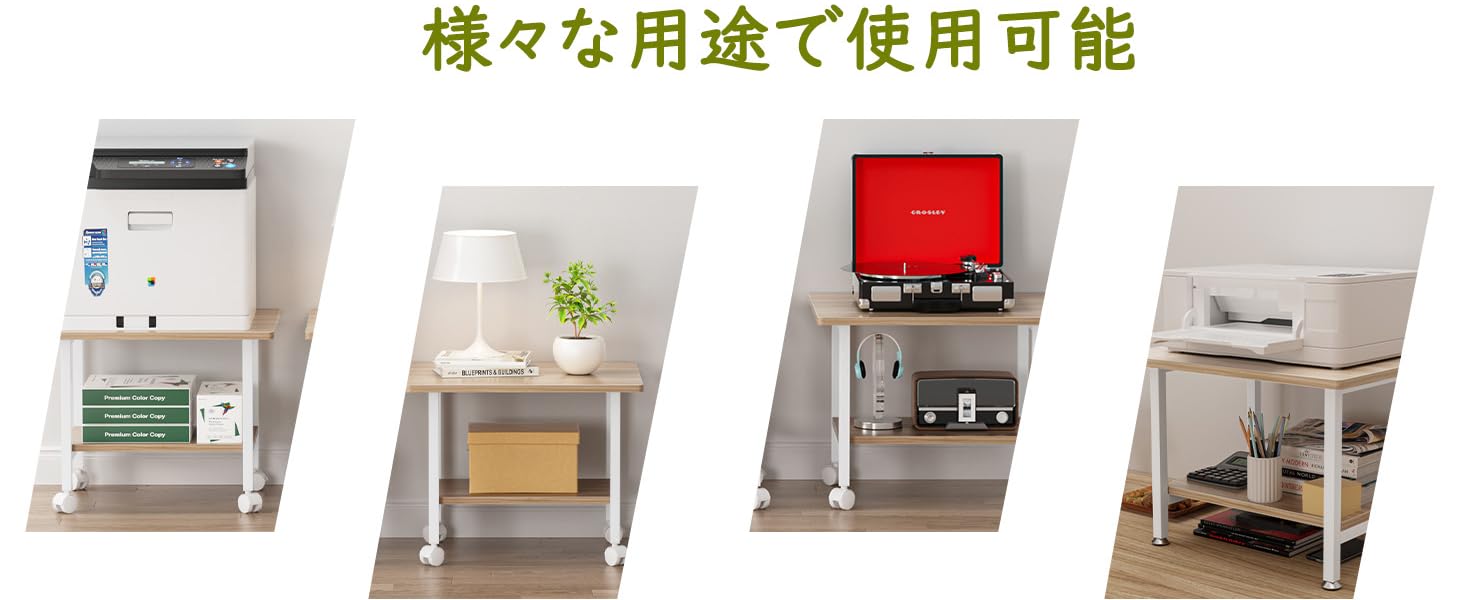 Amazon.co.jp: DEWEL プリンター台 幅48 プリンターラック キャスター付き 木製 プリンターワゴン サイドワゴン 組み立て簡単 メラミン加工 袖机 スリム (ホワイト ...