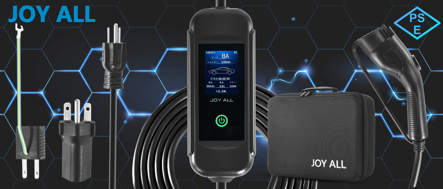 Amazon.co.jp: joy all 電気自動車充電ケーブル SAE J1772 EV充電ケーブル 110V-240V 8A/10A/13A/15A 電気自動車充電器 4つ電流モード切替 ...