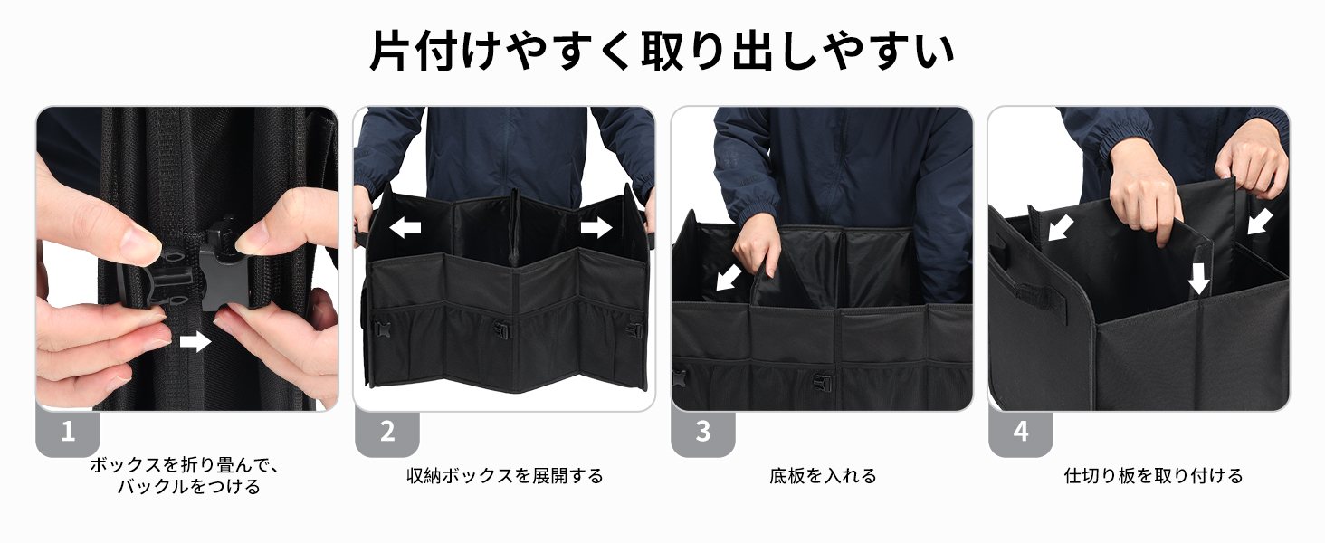 Amazon.co.jp: YOHOOLYO 車用収納ボックス 折りたたみ式トランク収納ボックス 72L大容量トランクケース 仕切り付き収納ケース ラゲッジルーム メッシュポケット収納 黒 ...