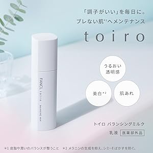 Amazon | ファンケル (FANCL) トイロ (toiro) バランシングミルク ケース付きセット 60g (約60日分) ＜医薬部外品＞ 乳液 無添加 (セラミド/美白/肌荒れ ...