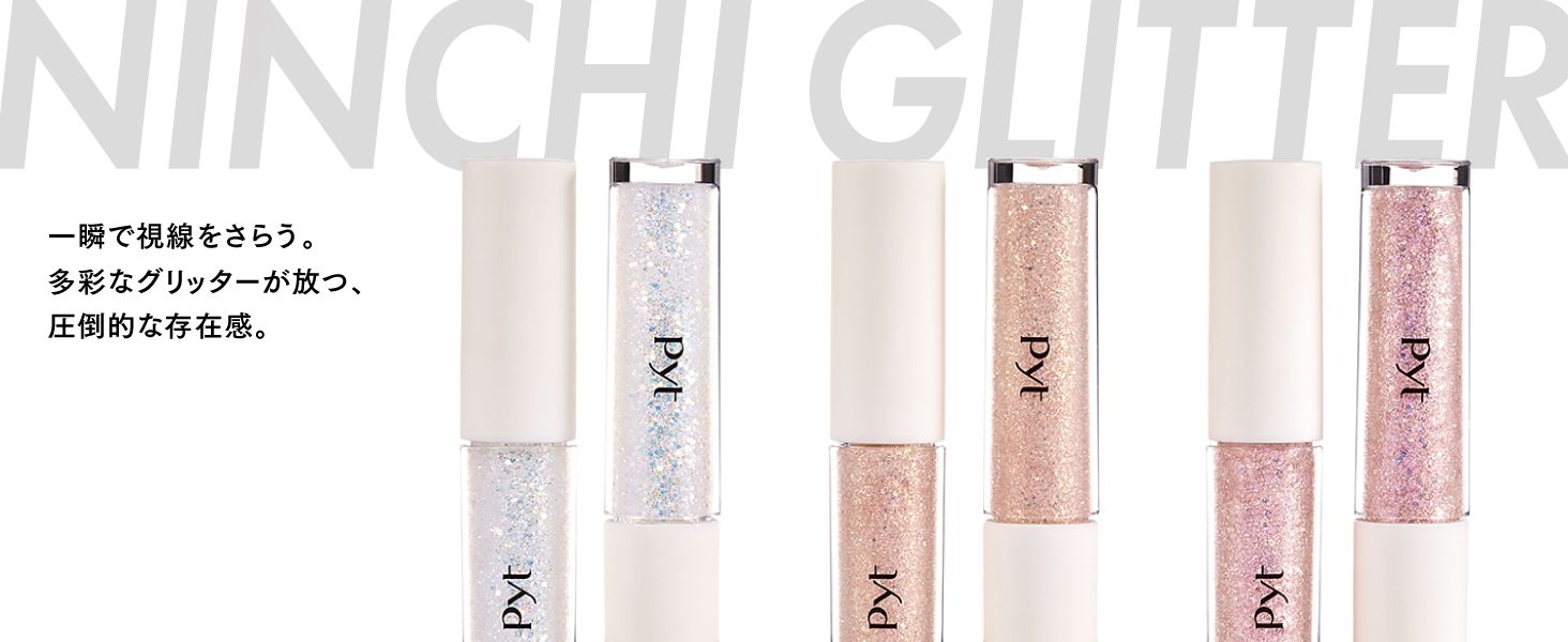Amazon | Pyt ピュット ニンチグリッター (02 ピーチコーラル) | Pyt | 二重まぶたグッズ 通販