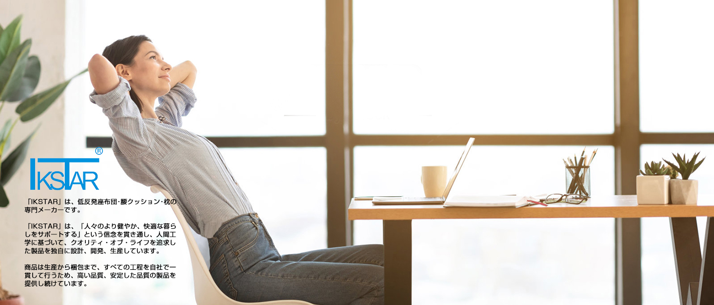 Amazon.co.jp: IKSTAR 座布団 低反発 クッション オフィス 椅子 車用 自宅用 プレゼント RoHS基準クリア 座り心地 カバー洗える 通気性 シートクッション ブラック ...