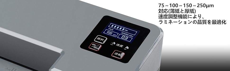 Amazon | SINCHI ラミネーター 30秒高速起動 4本ローラー LCD表示のコントロールパネル 厚さ75～250μmまで(薄紙厚紙)対応 名刺サイズ～A3サイズまで対応 最速1分間 ...