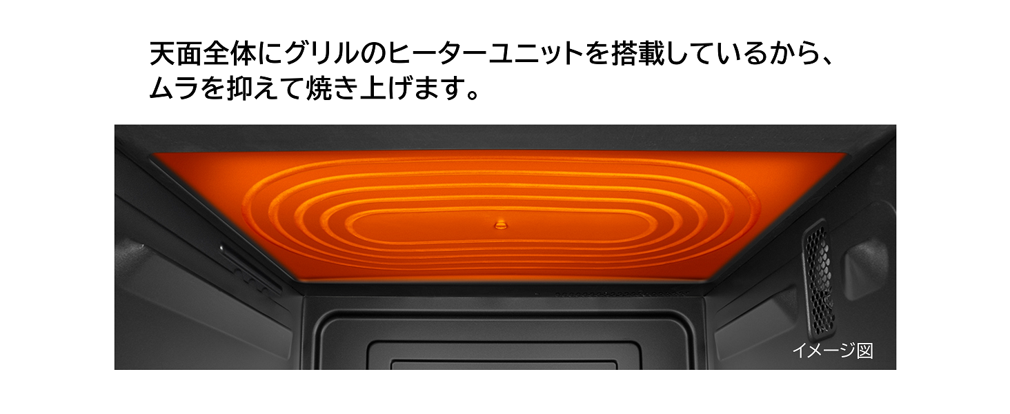Amazon | 日立 オーブンレンジ ヘルシーシェフ 27L MRO-F6C W ホワイト 250℃1段式オーブン | 日立(HITACHI) | オーブンレンジ
