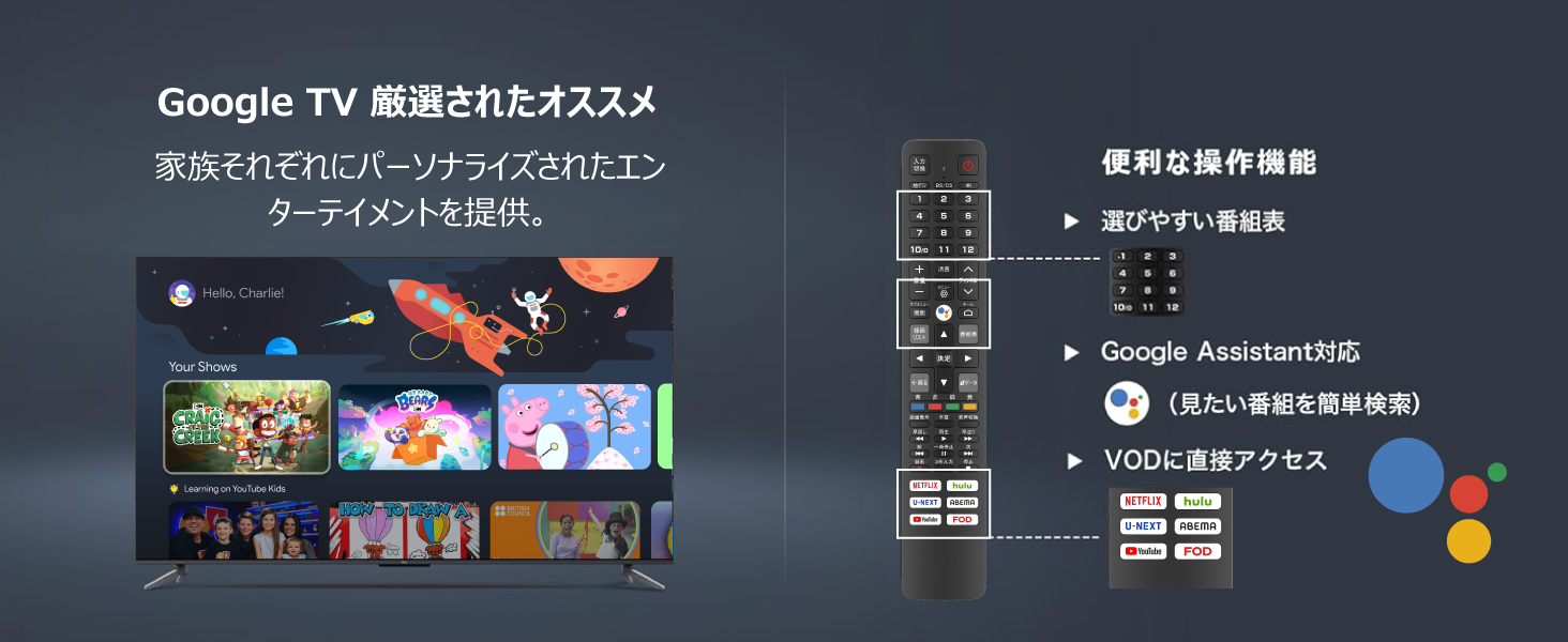 Amazon | 【Amazon.co.jp 限定】TCL 55V型 テレビ 4K 広色域 Google TV 120Hz DLG ゲームモード 液晶 FreeSync Wチューナー内蔵 ...