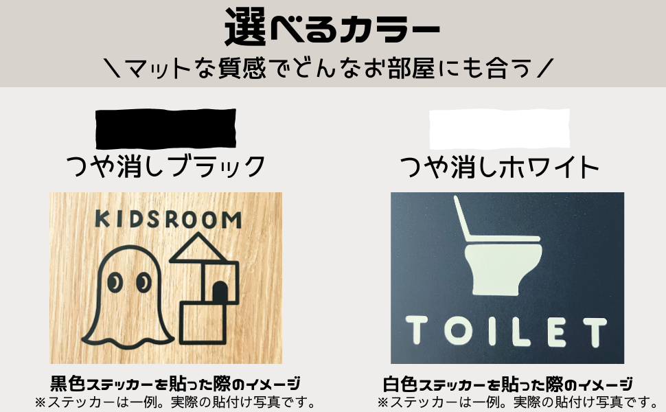 Amazon | nicotto ルームサイン ステッカー BATHROOM バスルーム お風呂マーク 賃貸OK おしゃれ かわいい 切り文字 (ブラック) | 標識・サイン | 文房具・オフィス用品