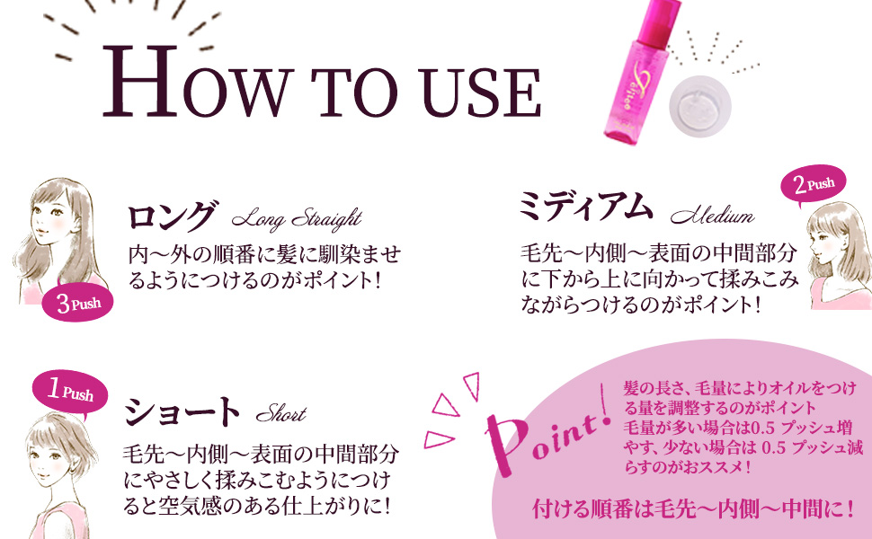 Amazon | Feiitee（フェイーティー）ヘアオイル 95ml 洗い流さない 髪質改善 くせ毛 人気 | Feiitee | ヘアオイル 通販